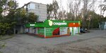 Скидкино (Beringa Street No:2А), süpermarket  Penza'dan