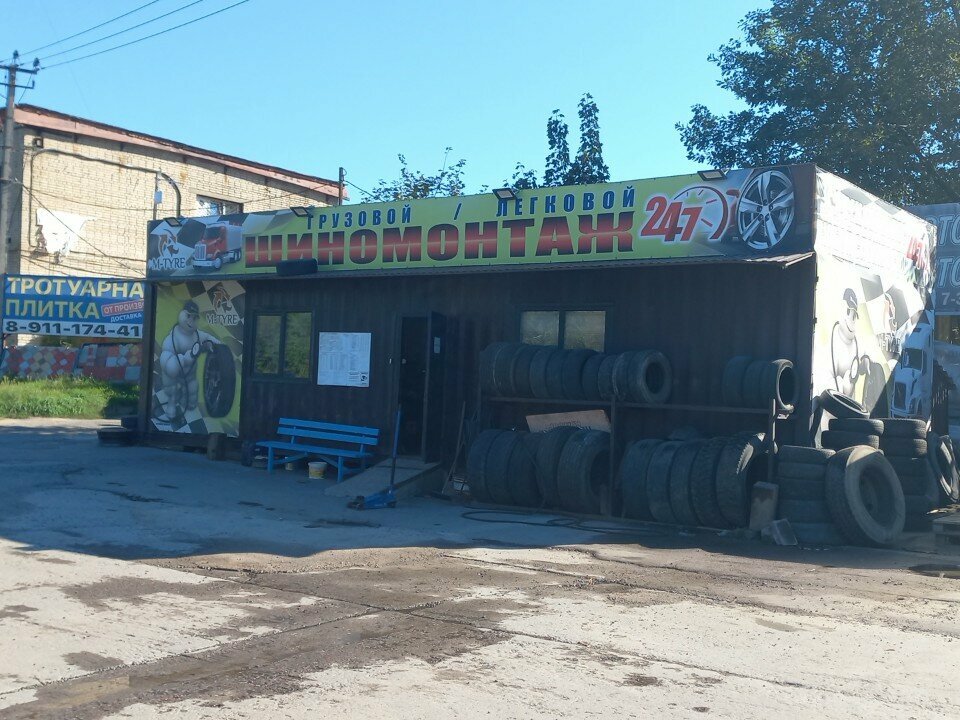 Oto lastik tamiri Шиномонтаж, Sosnoviy Bor, foto