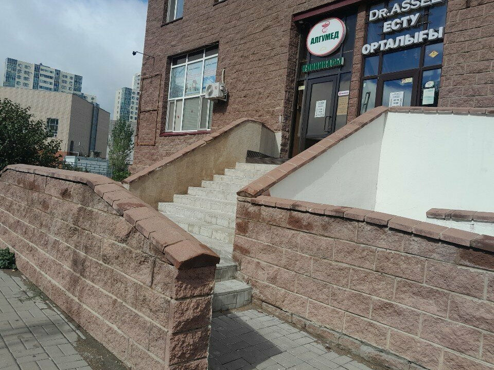 Özel muayenehaneler Algumed, Astana, foto