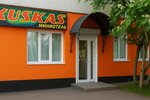 Kuskas (Yubileynaya ulitsa No:17), otel  Zapolyarni'den