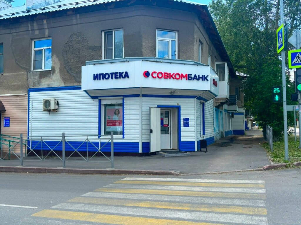 Bank Sovkombank, Topki, foto
