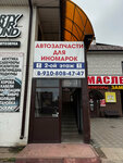 Автозапчасти для иномарок (ulitsa Ordzhonikidze No:30/33), otomobil yedek parçaları  Şarya'dan