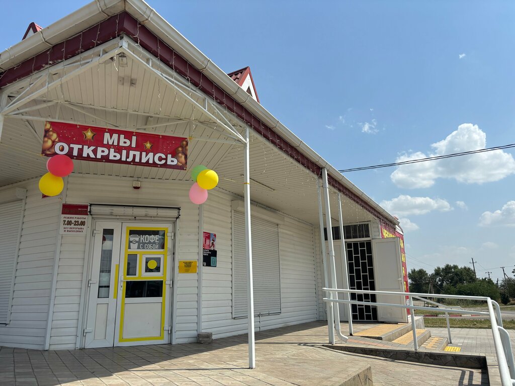 Fast food Теремок, Krasnodarski krayı, foto
