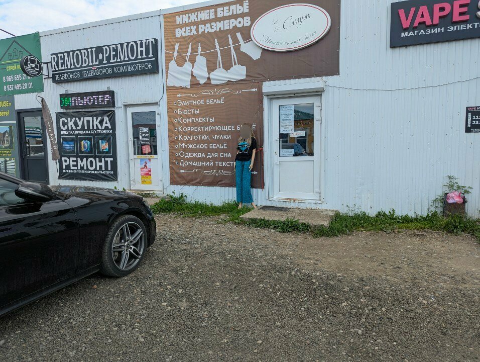 i̇ç giyim ve mayo mağazası Силуэт, Başkurdistan, foto