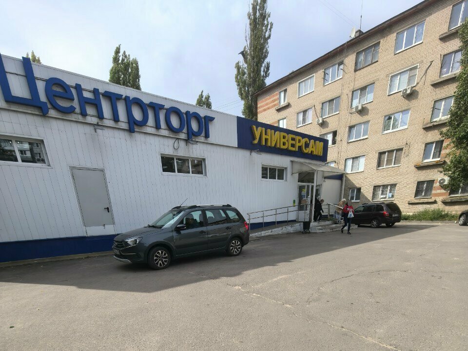 Eczaneler Сана, Voronej, foto