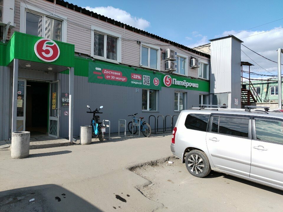 Süpermarket Pyatyorochka, Verhniaya Pyşma, foto