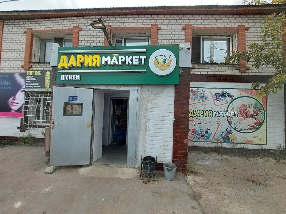 Market Dariya, Astana, foto