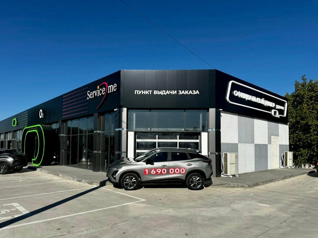 Otomobil satış galerileri О2 - ServiceMe, Krymsk, foto