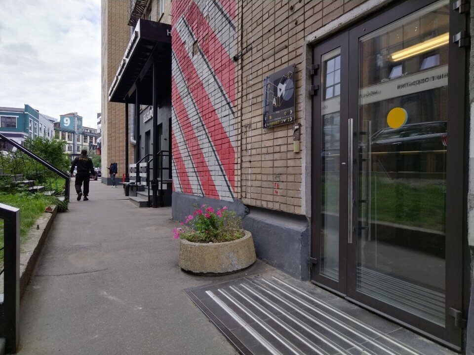 Yönetim ofisi Sensesay, Moskova, foto