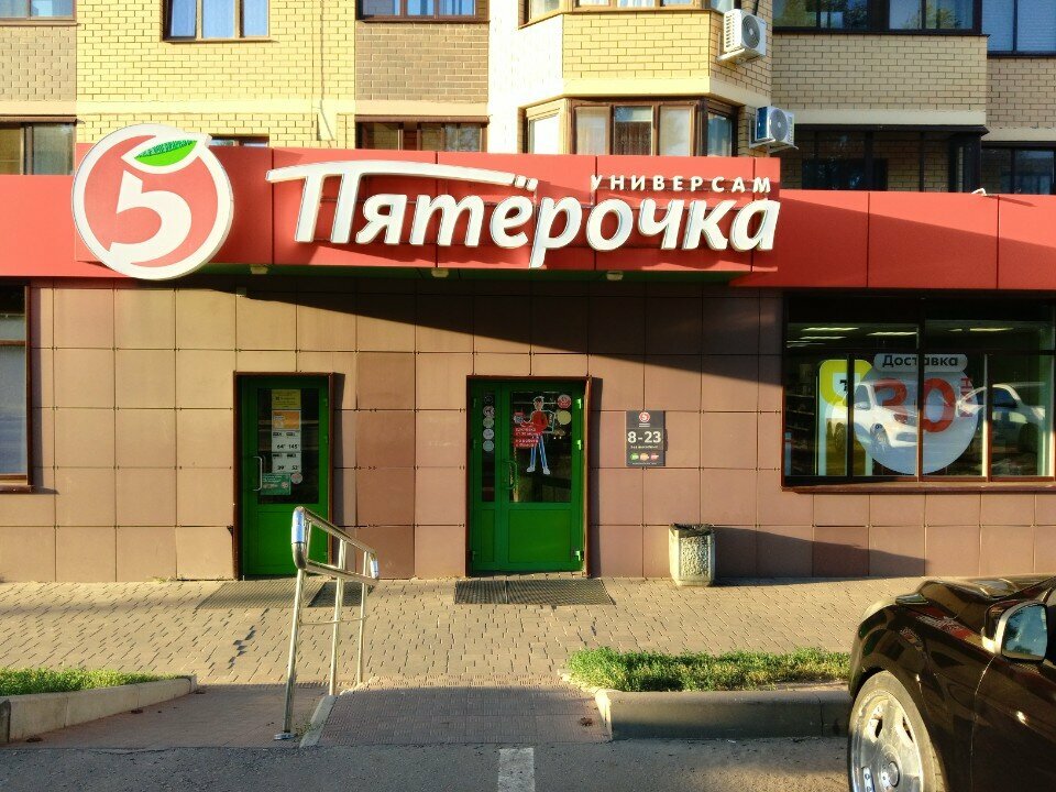 ATM'ler Т-Банк, Voronej, foto