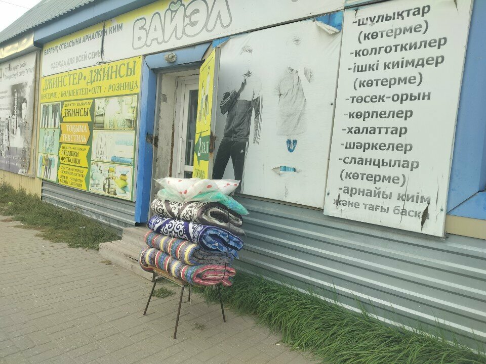 Giyim mağazası Baiel, Kostanay, foto