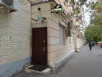Peri_nail (Dmitriya Ulyanova Street No:43к1), manikür-pedikür  Moskova'dan
