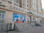 Legend (No:68/1, Astana shaǵyn aýdany), spor kulüpleri  Çimkent'ten (Şımkent'ten)