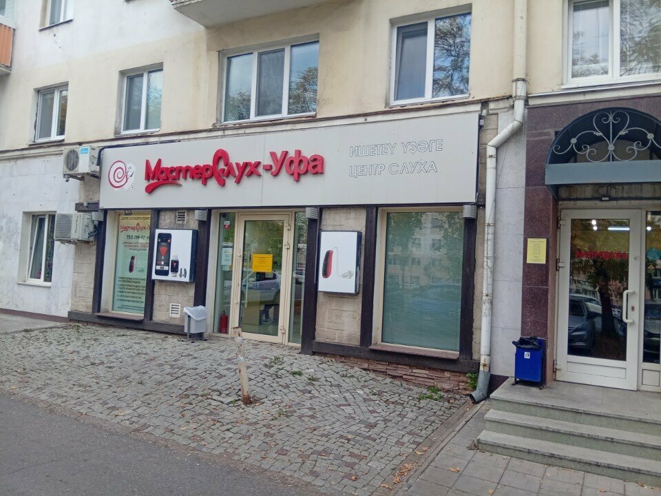 Matbaalar Fastprint, Ufa, foto