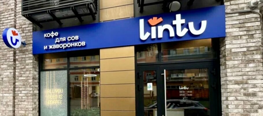 Kahve dükkanları Lintu, Moskova, foto