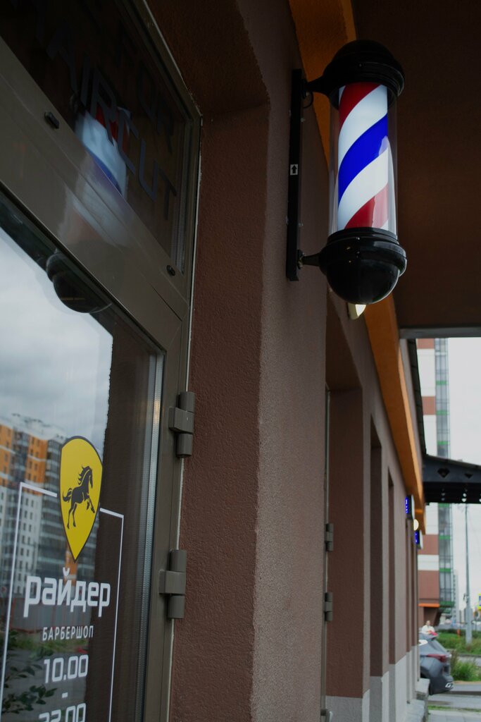 Berberler Райдер, Saint‑Petersburg, foto