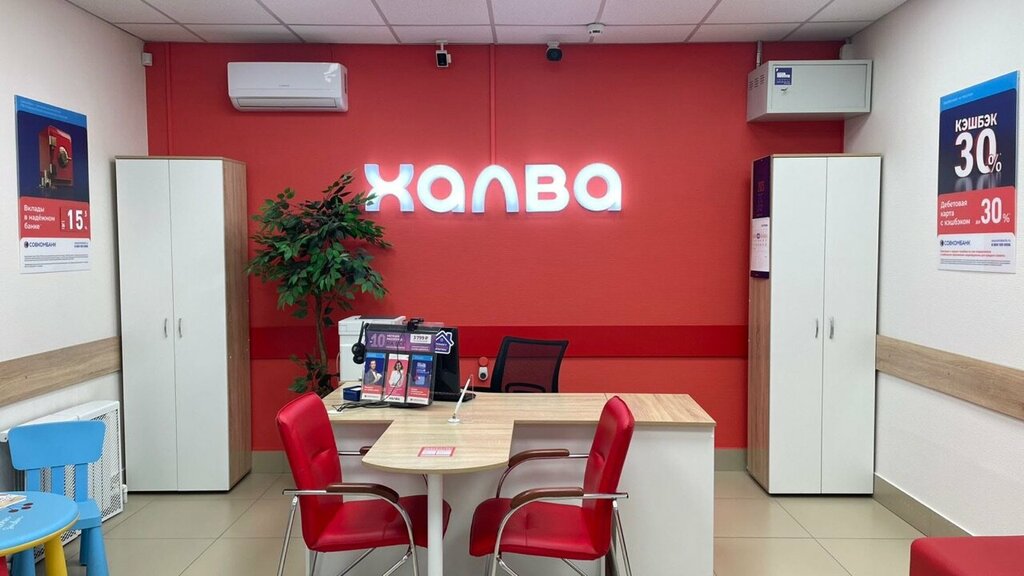 Banka Sovkombank, Altayski krayı, foto