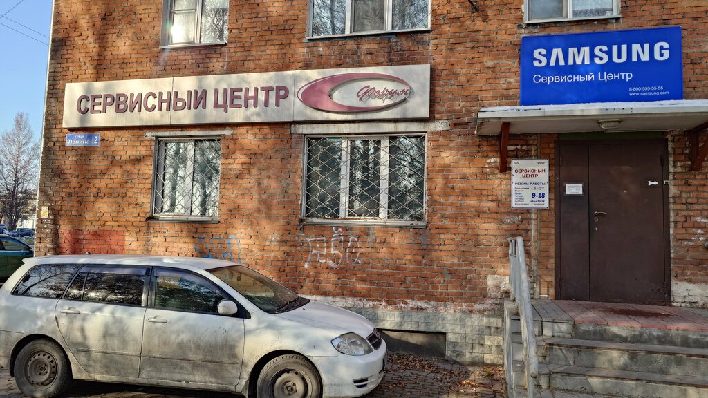 Ses ve video cihazlarının tamiri Servisny tsentr Td Forum, Prokopyevsk, foto