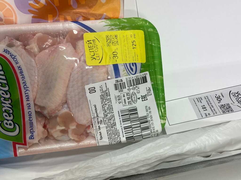 Süpermarket Dixi, Mytişçi, foto