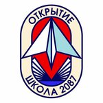 Школа № 2087 Открытие, дошкольный корпус № 2 (Marshala Golovanova Street No:3), anaokulları  Moskova'dan