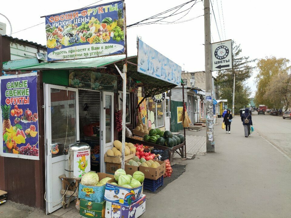 Manavlar Aze Frukt, Omsk, foto