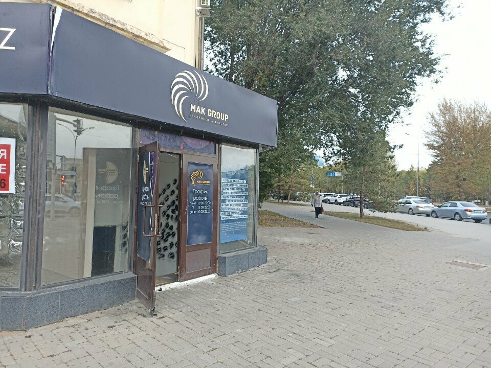 Baskı hizmetleri Mak Group, Astana, foto