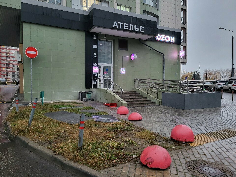 Parsel otomatı Yandex Market, Moskova, foto