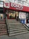 RunPay (Moscova Boulevard No:14/3, Chisinau), ödeme terminali  Kişinev'den