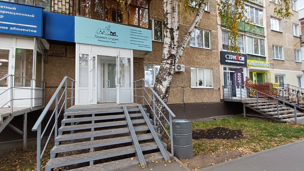 Evcil hayvan kuaförleri Груминг студия Федоровой Анны, Izhevsk, foto