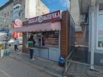 Свежая выпечка (Kanatchikov Avenue No:19Б), ekmek fırını  Volgograd'dan