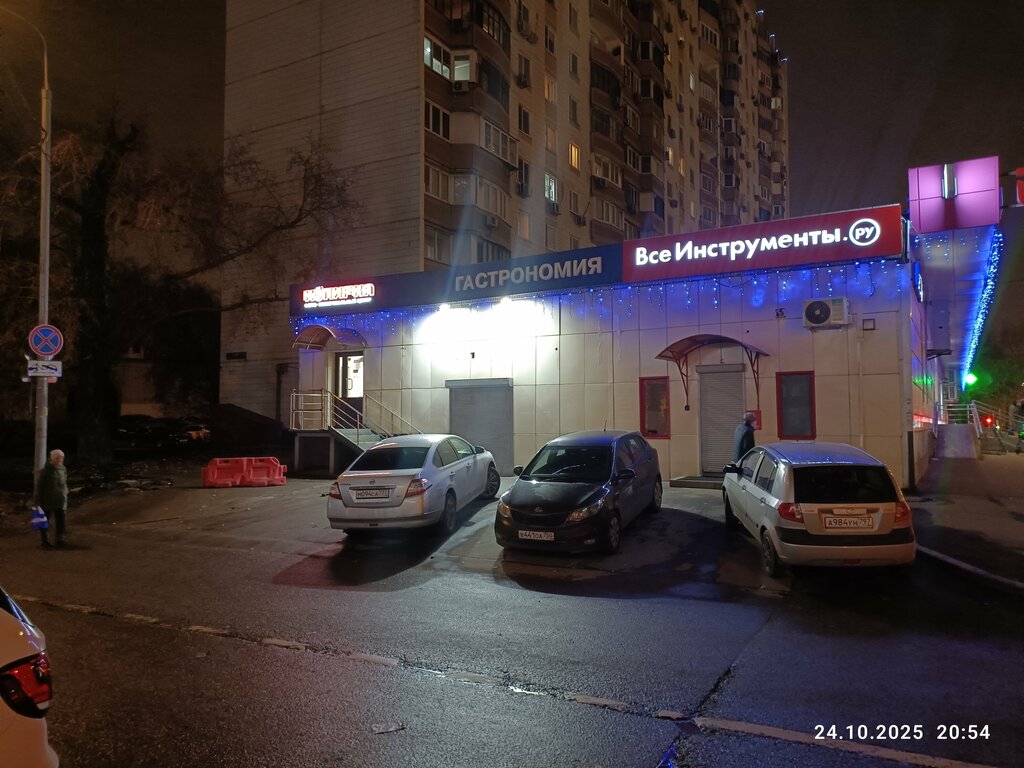 Fotokopi dükkanları Копирка, Moskova, foto