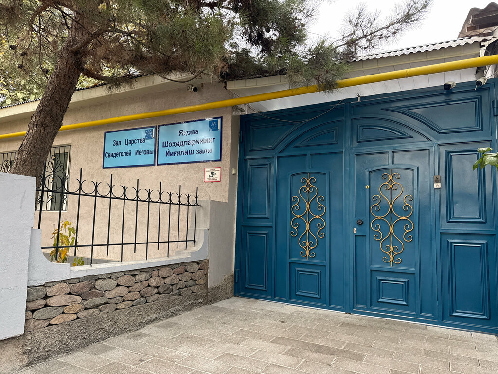 Dini dernekler Kingdom Hall of Jehovah's Witnesses in Uzbekistan, Çırçık, foto