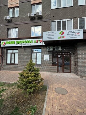 Tıp merkezleri ve klinikler Наше Здоровье Дети, Rostov‑na‑Donu, foto
