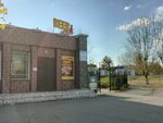 Beer & Doner (Abay Avenue No:24), fast food  Kostanay'dan