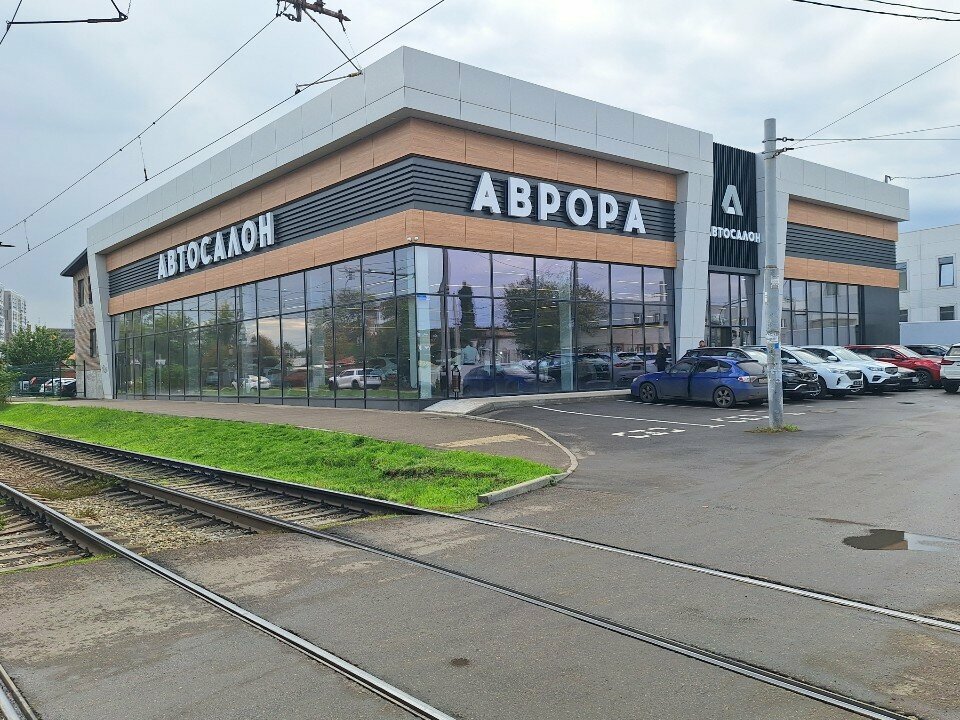 Otomobil satış galerileri Аврора, Krasnodar, foto