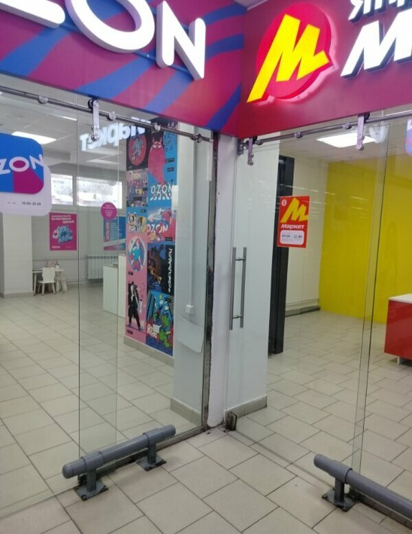 Teslimat noktası Яндекс Маркет, Vidnoye, foto