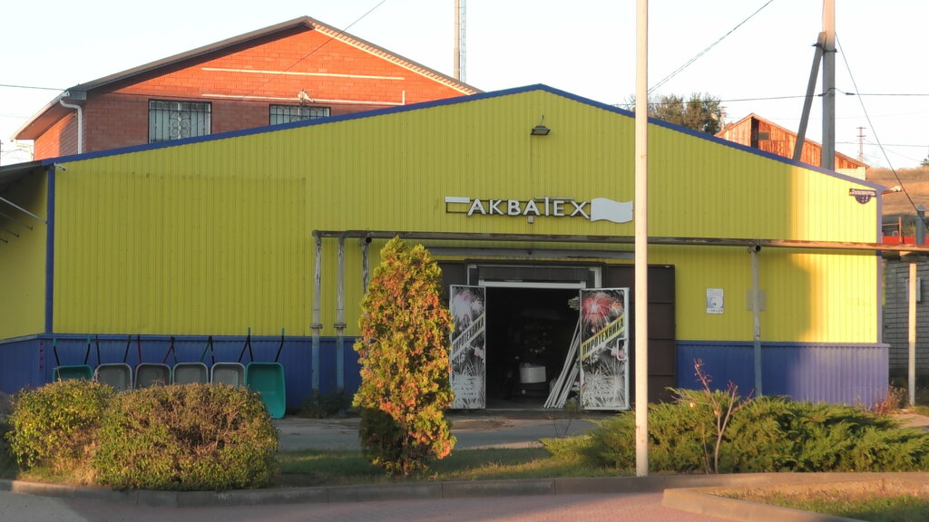 Ev temizlik ürünleri Аквотех, Svetlograd, foto