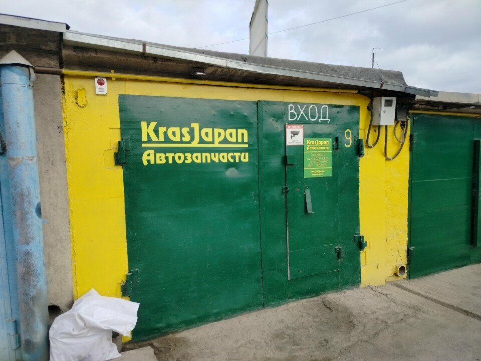 Otomobil yedek parçaları KrasJapan, Krasnoyarsk, foto