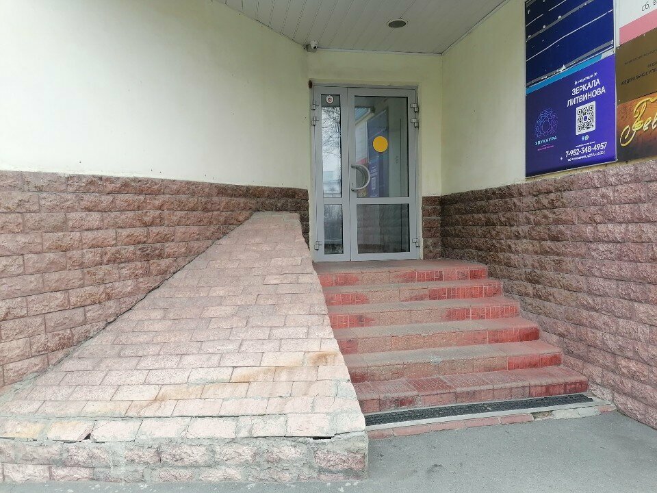 i̇ş merkezi А и М, Tiumen, foto