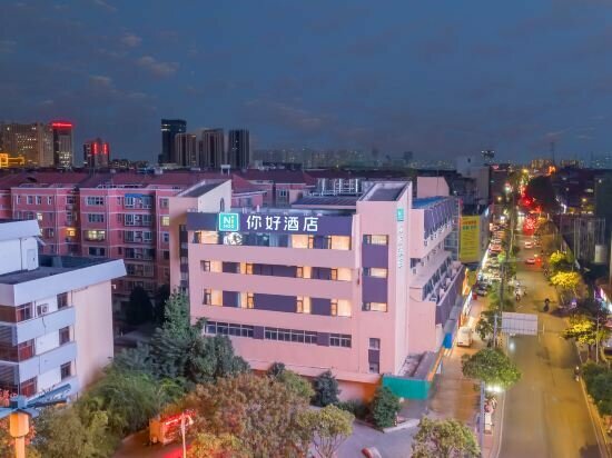 Otel Ni Hao Hotel, Lianyungang, foto