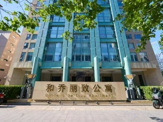 Otel Chateau de Luze Beijing, Beijing, foto