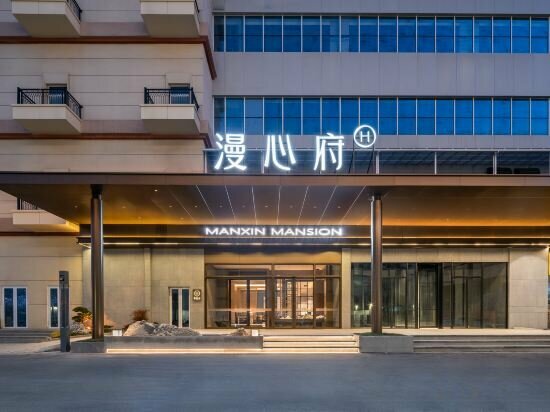 Otel Lianyungang Wanda Plaza Manxin Mansion, Lianyungang, foto