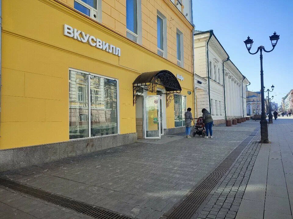 Şarj cihazı kiralama Beri Zaryad, Nijni Novgorod, foto