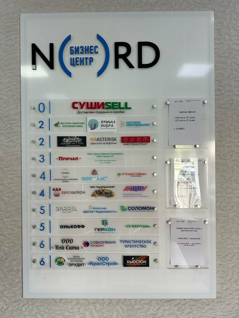 Cam balkon hizmetleri Евробалкон24, Krasnoyarsk, foto