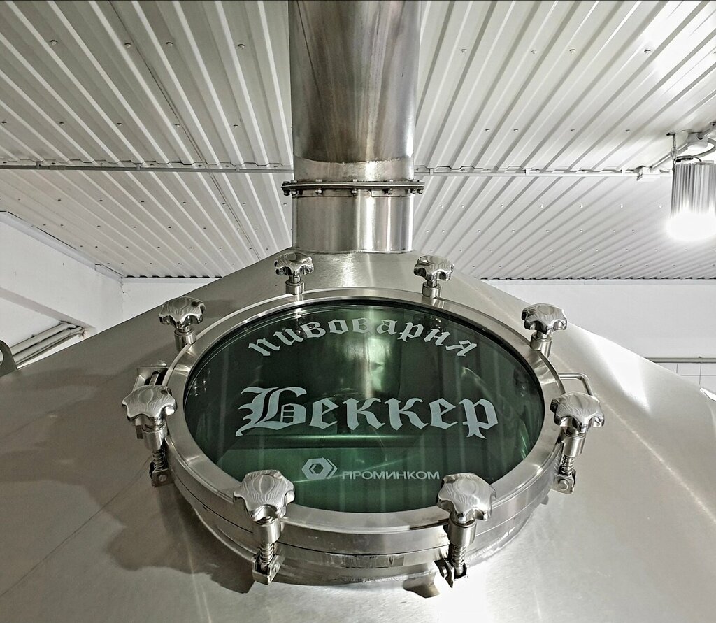 Bira fabrikası Brewery Bekker, Krasnodarski krayı, foto
