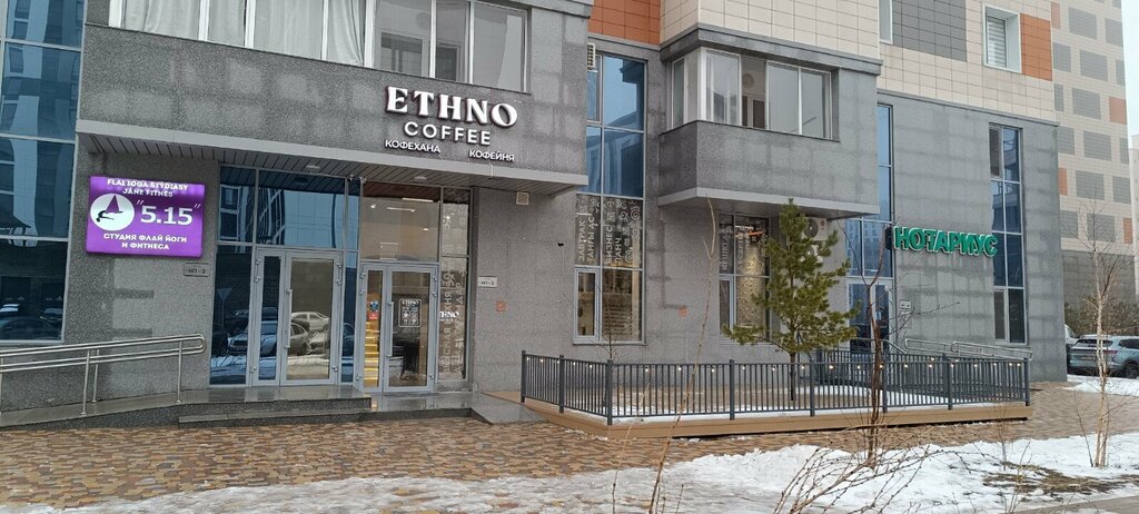 Hukuk büroları Mediator R. M. Sultanov, Astana, foto