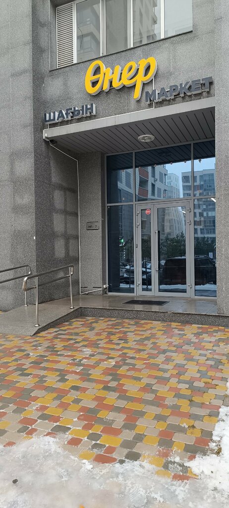 Güzellik salonu Haua, Astana, foto