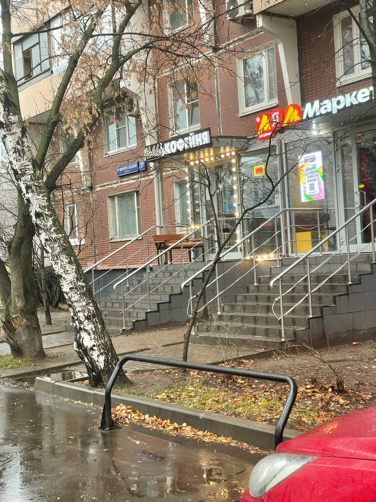 Teslimat noktası Яндекс Маркет, Moskova, foto