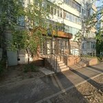 Beauty Salon (Astana), güzellik salonu  Astana'dan