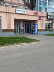 Живая вода (Vladimira Kozlova Street No:1), su otomatı  Kaluga'dan